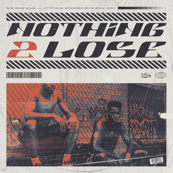 Cartel Loops - Nothing 2 Lose - Royalty-Free Samples | r-loops.com