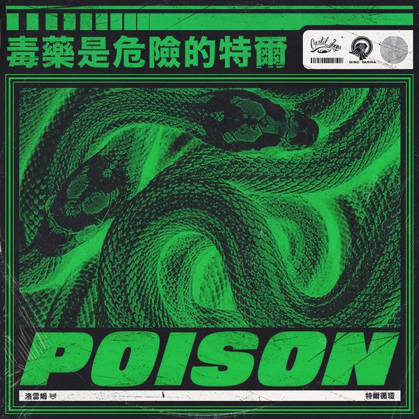Cartel Loops - Poison - Royalty-Free Samples | r-loops.com